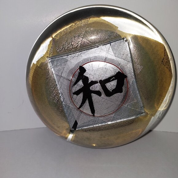 Art | Vintage Japanese Studio Art Glass Paperweight Happiness Symbol ...